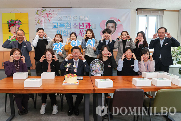 정인화 광양시장, ‘광양시가 응원합니다!’ 행사 개최