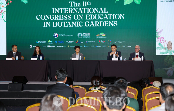 경기교육, ‘제11차 세계식물원 교육총회’ 특별 세션 운영