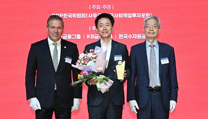IBK기업은행, 2024 CDP Korea ‘탄소경영 섹터 아너스’ 3년 연속 수상